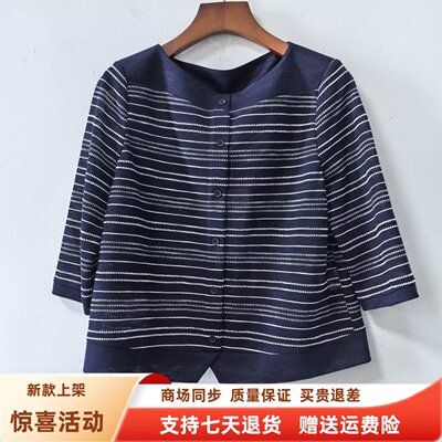 Z33006时尚休闲撞色条纹一字领上衣百搭七分袖小衫秋装2026女新款
