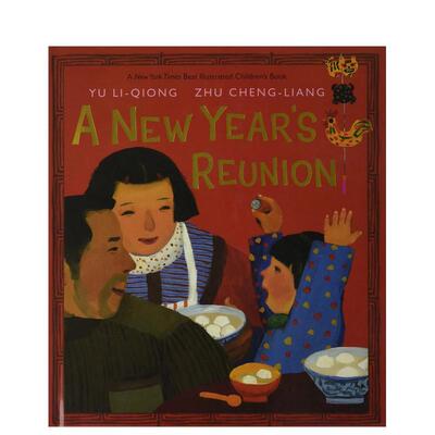 【现货】【NYT获奖绘本】A New Year’s Reunion 团圆 Yu Li-Qiong余丽琼 荣获首届丰子恺儿童图画书奖 英文原版儿童绘本