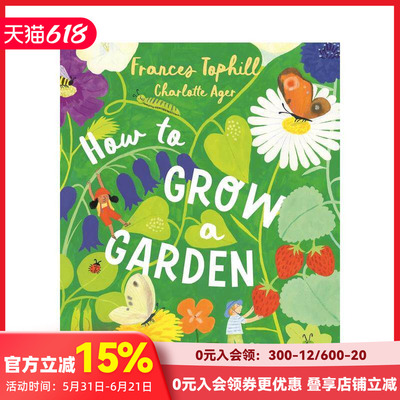 【现货】如何种植花园：为每个地方找到适合的植物 How to Grow a Garden 原版英文儿童绘本
