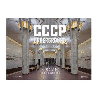 苏联地下铁：苏联时代地铁站