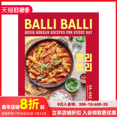 【现货】韩食速享记：Balli Balli快手韩国料理 Balli Balli: Quick & easy Korean cooking 原版英文餐饮生活美食