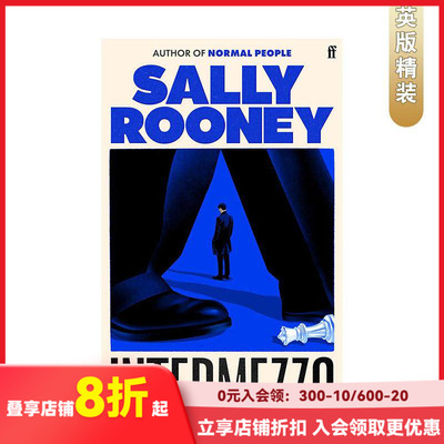 【现货】间奏曲 Sally Rooney 萨莉·鲁尼（英版精装）Intermezzo 聊天记录 正常人作者新作Normal People 文学小说