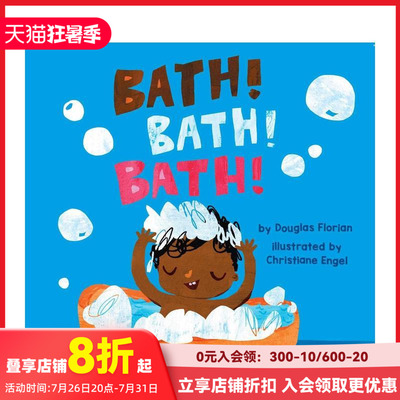 【现货】【Baby Steps系列】洗澡澡 Bath! Bath! Bath! 原版英文儿童绘本 善本图书
