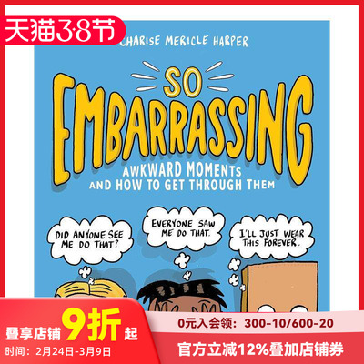 【现货】So Embarrassing如此尴尬:尴尬时刻以及如何度过 儿童趣味