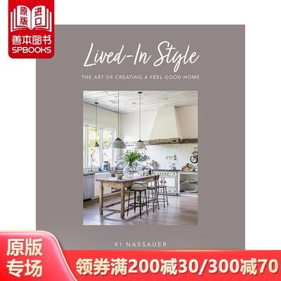 【预售】生活化风格 Lived-In Style 进口原版英文住宅室内设计空间与装饰艺术 善本图书