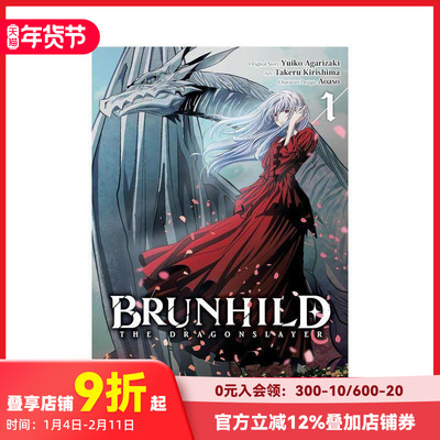 【预售】屠龙者布伦希尔德 1 Brunhild the Dragonslayer， Vol. 1 原版英文漫画书
