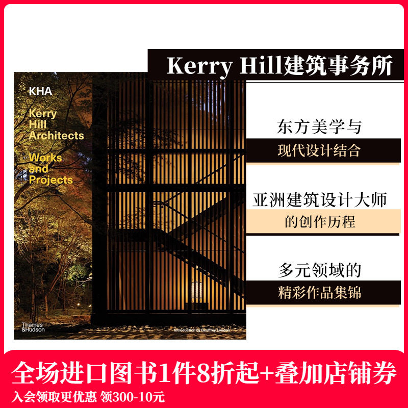 【现货】Kerry Hill建筑事务所：作品与项目 KHA / Kerry Hill A_虎窝淘