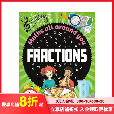 【现货】【数学无处不在】分数篇 【Maths All Around You】Fractions 原版英文儿童绘本 数学应用意识培养推荐读物