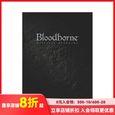 【预售】游戏 血源 官方设定集 Bloodborne Official Artworks 原版日文游戏设定集