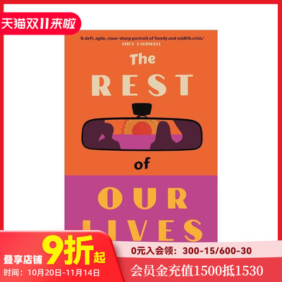 【2025布克奖入围作品】试镜 Flesh 肉身 我们的余生 The Rest of Our Lives 美国当代公路旅行小说 原版英文文学小说