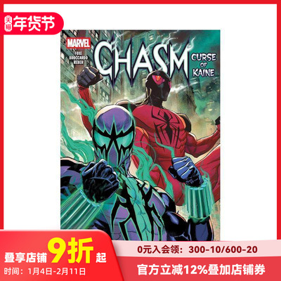 【预售】深渊：凯恩的诅咒 Chasm: Curse of Kaine 原版英文漫画书 漫威漫画