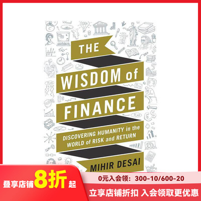 【现货】The Wisdom of Finance: How the Humanities Can Illuminate and Improve Finance，人文学科如何照亮和改善金融