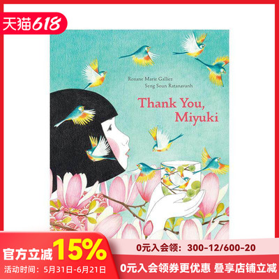 【现货】Thank You,Miyuki谢谢你鸠山幸 插画师Seng Soun Ratanavanh