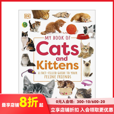 【现货】我的猫猫之书 My Book of Cats and Kittens 进口原版英文儿童绘本 善本图书