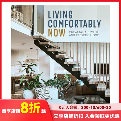 【预售】今日舒适家居：打造时尚紧凑家居空间 Living Comfortably Now 原版英文室内设计装饰