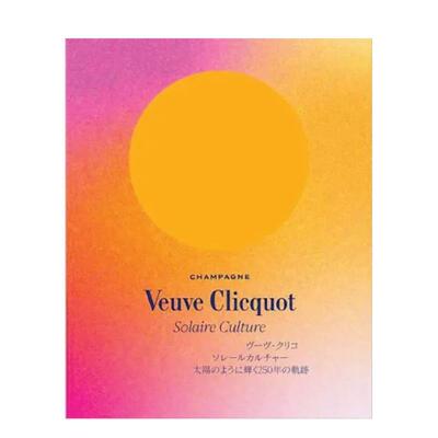 【现货】【Veuve Clicquot】250周年巡回展东京站展览目录 Veuve Clicquot solaire culture 原版法文其他