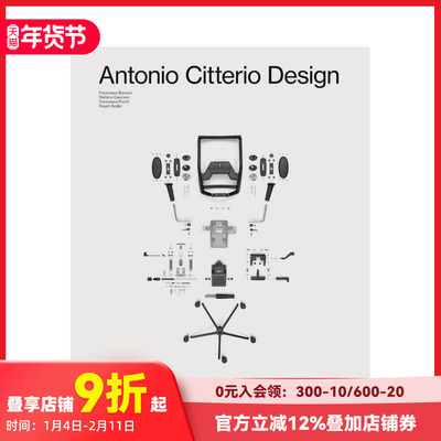 【现货】意大利家具设计巨匠Antonio Citterio作品集 Antonio Citterio Design 原版英文工业产品设计