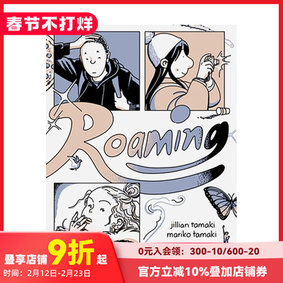 【预售】漫游 Roaming 原版英文漫画书