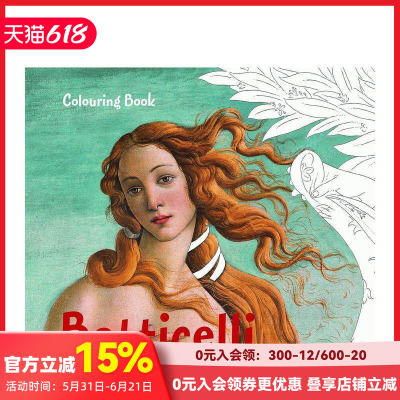 【预售】波提切利涂色书Colouring Book Botticelli 英文原版艺术技法生活治愈 善本图书