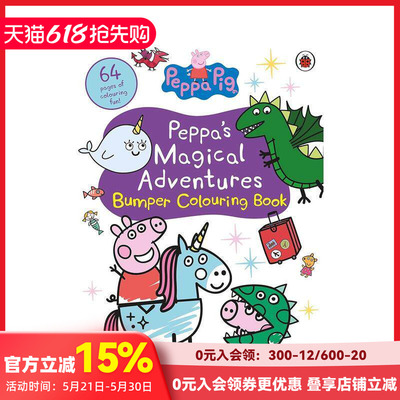 【预售】佩奇的魔法冒险保险杠着色书 Peppa's Magical Adventures Bumper Colouring Book 原版英文儿童趣味