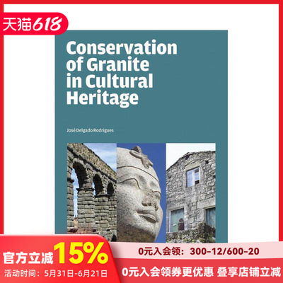 【现货】文化遗产中花岗岩的保护 Conservation of Granite in Cultural Heritage 原版英文艺术画册画集