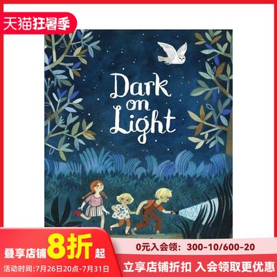 【现货】【澳大利亚插画师Felicita Sala】黑暗之光 Dark on Light 进口原版英文儿童绘本 善本图书