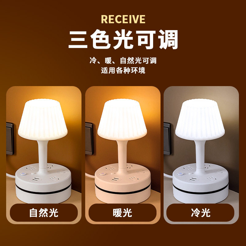 led护眼台灯学生宿舍床头灯usb充电多功能伸缩收纳卧室夜灯插座