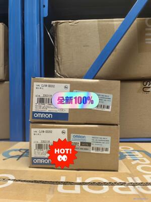 全新 原装正品 控制器 模块  欧姆龙 CJ1W-OD202议价商品
