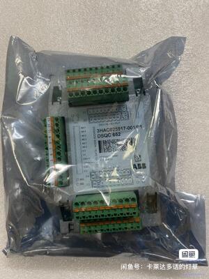 ABB机器人lO模块，型号：DSQC652，订货号：3HAC议价商品