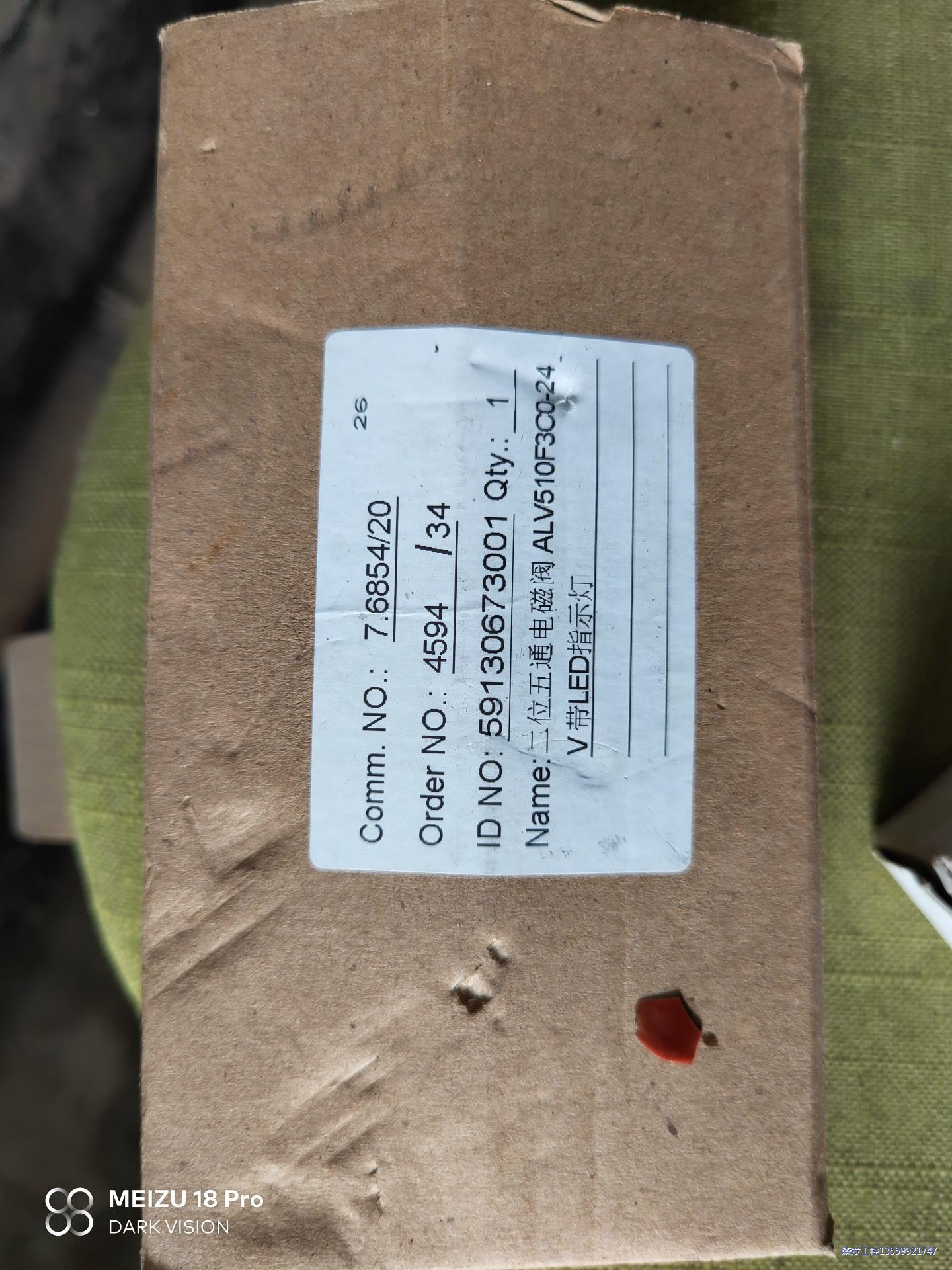 ACHEM电磁阀ALV510F3C024V全新议价商品