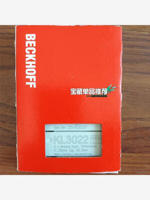 KL3022倍福模块KL3022.原装正品现货出售，顺丰包邮
