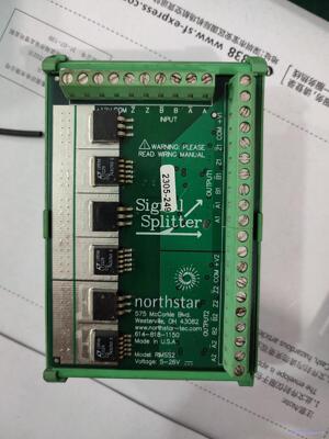 Signal SPLITTER northstar RIMS议价商品