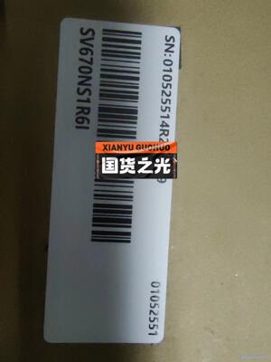 汇川SV670NS1R6I全新原装正品，有需要的老板带走议价商品