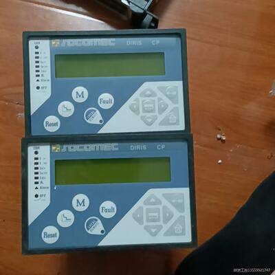 ROCOMEC 控制器JOCOMEC DIRIS PANEL