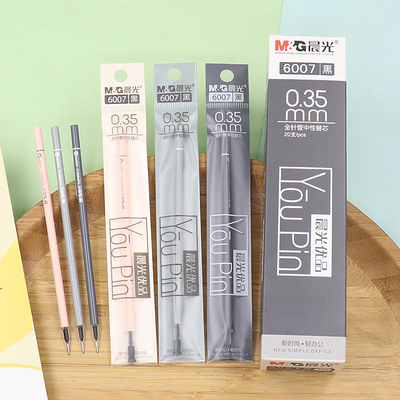 晨光优品系列拔帽中性笔替芯0.35