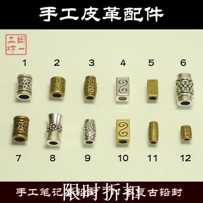 铅封旅行者笔记TN本皮筋收线桶套DIY手工笔记本饰品配件热销