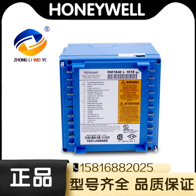 霍尼韦尔程序控制器RM原装正品