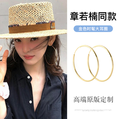 章若楠同款~金色大圈耳环