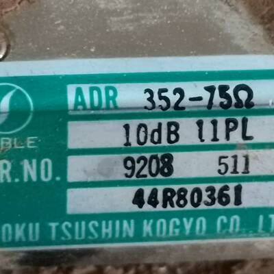 可维修Teikoku Tsushin Kogyo ADR 352-