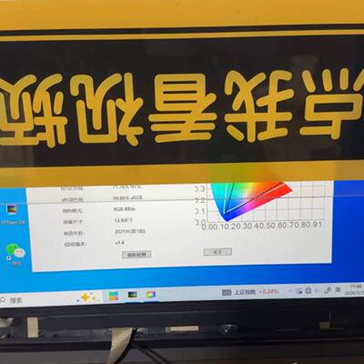 可维修LM140LF3L，944 14sRGB 10，号码寸窄边