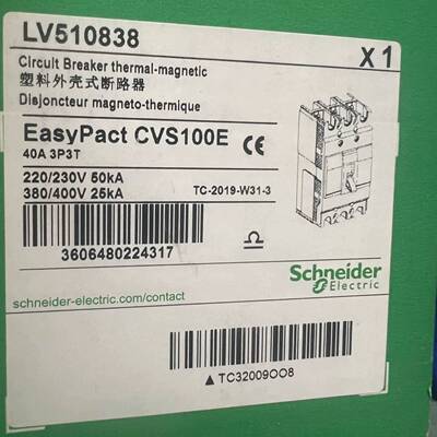 维修Schneider LV510838 EasyPact CV议价
