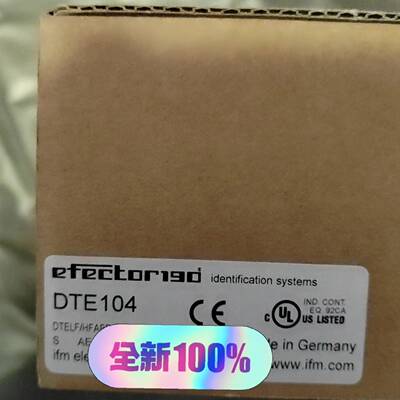 可维修RFID DTE104，易福门易福门实物