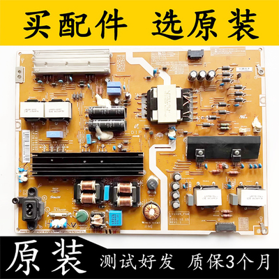 电源板BN44-00808BL65S6N原装