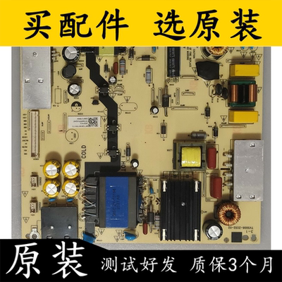 电源板TV5006-ZC02-02