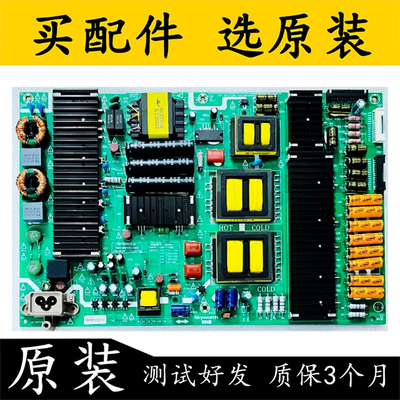 原装创维55S855S9300/9D电源板