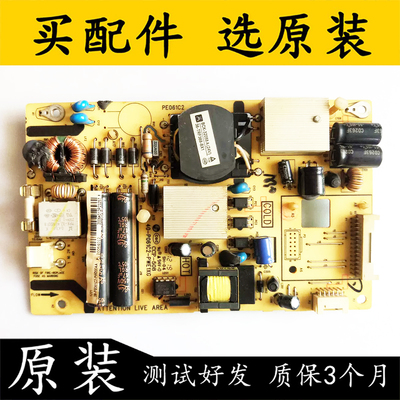 TCLL32F2260BL32F3350E电源板