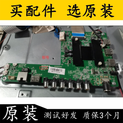 主板35019688配屏72000540YT