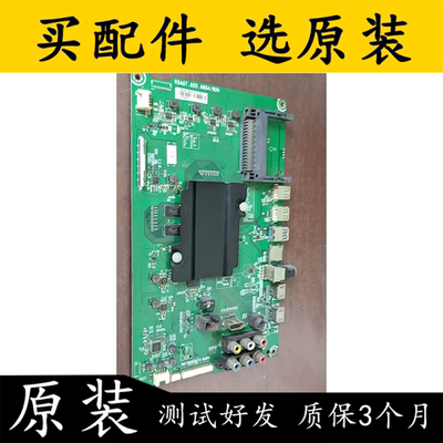 主板RSAG7.820.6854屏HE650HU