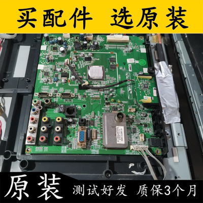 主板40-65P10B-MAB2XG