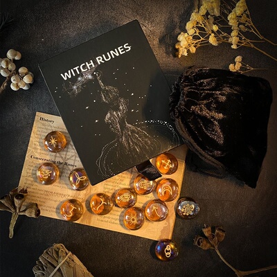 2024新款Witch Runes琉璃雕刻字母13片冥想卢恩文